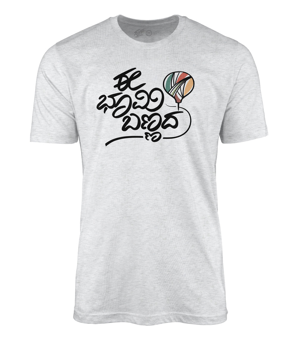 Kannada T Shirt | Bannada Bugari | www.swantha.in